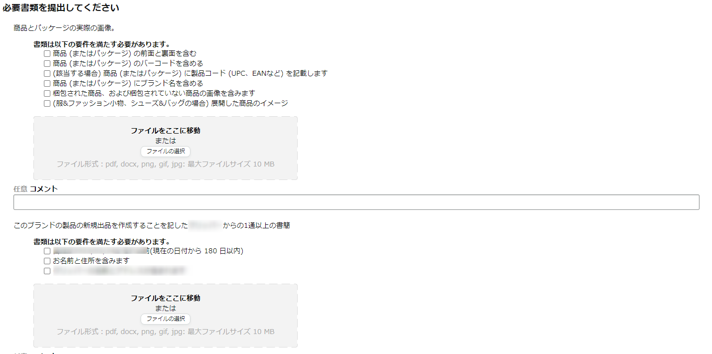 簡単解説】Amazon「エラーコード:5461」でお困りの方必見!発生 簡単解説】Amazon「エラーコード:5461」でお困りの方必見!発生
