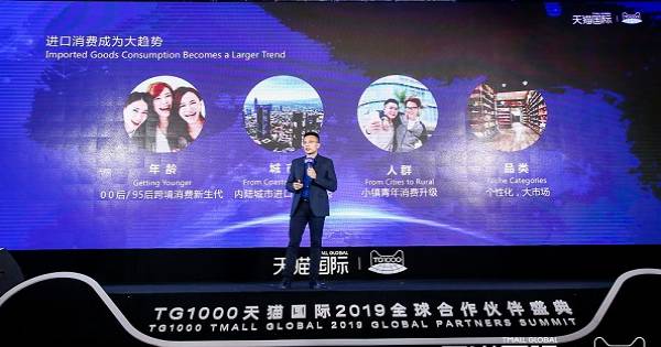 天猫国際（Tmall Global）が越境EC支援ソリューションをスタート 日本からTmallへの出品がより便利に｜ECのミカタ