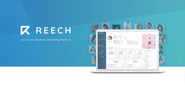 REECH、新機能追加でインフルエンサーマーケティングをサポート｜ECのミカタ
