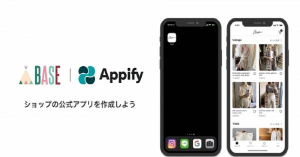 【BASE】月額4,980円でショップ公式アプリを作成できる『Appify』を公開｜ECのミカタ