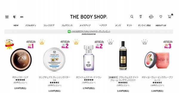 THE BODY SHOP ECサイトでレビュー取得数が11.8倍に ecbeing『ReviCo』導入で実現｜ECのミカタ