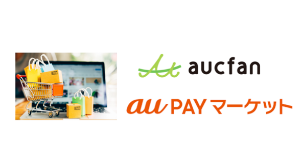 オークション・ショッピングの相場検索・価格比較サービス「aucfan.com」、au PAY マーケットの商品を掲載開始｜ECのミカタ