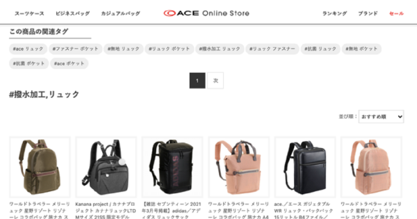 awoo Japan『nununi』、エース公式ECサイト“ACE Online Store”に導入｜ECのミカタ