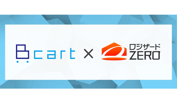 BtoBの受発注業務をEC化する「Bカート」、倉庫管理システム「ロジザードZERO」とAPI連携を開始｜ECのミカタ