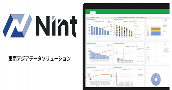 「Nint 東南アジア ECデータソリューション」が開始 成長する東南アジア各国のEC市場を可視化し、EC展開をサポート｜ECのミカタ