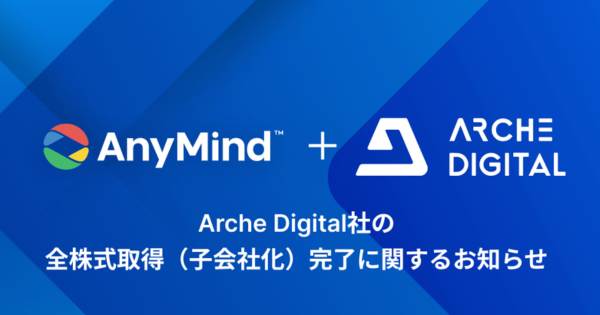 マレーシアEC市場の成長加速へ AnyMind GroupがArche Digital社を完全子会社化｜ECのミカタ