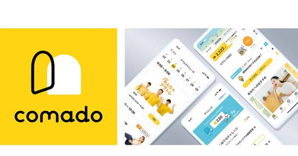サントリーウエルネス、健康行動促進アプリ「Comado」のコンテンツ・機能を拡充へ｜ECのミカタ