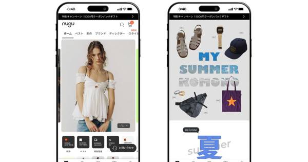 ファッションEC「nugu」が現代百貨店から約30億円調達 韓国ファッションのグローバル展開を加速｜ECのミカタ