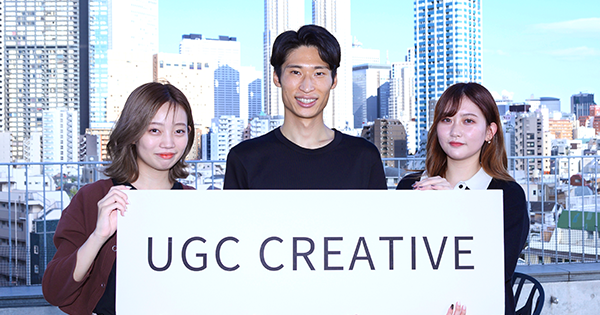 D2C・EC通販成功の鍵を握るUGCの重要性と活用術｜ECのミカタ