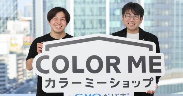 「カラーミーショップ byGMOペパボ」が振り返るEC業界20年の変遷とこれからの事業者支援｜ECのミカタ