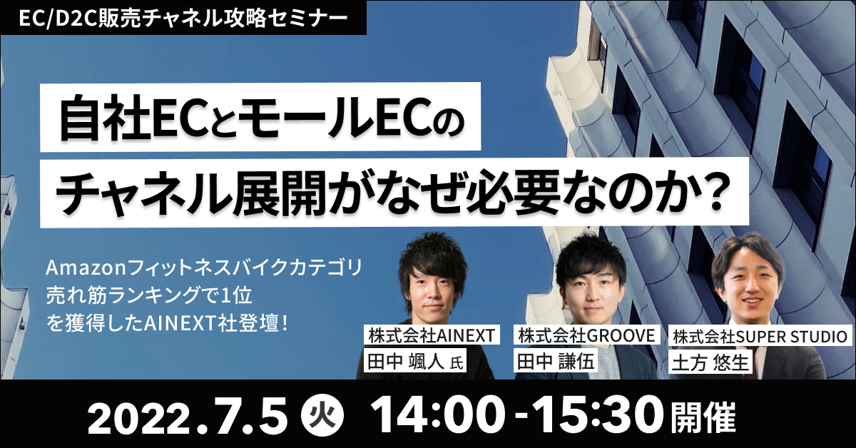 【2022年10月から】3Dセキュア 2.0（EMV3Dセキュア）への切替え進む！加盟店がすべき対応｜ECのミカタのブログです